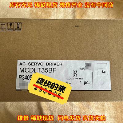 MCDLT35BF 交流伺服驱动器 工控自动化配件议价维修