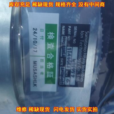 I1A-M15P-0 离子泵 适配半导体离子工艺真空系统工业器件议价维修