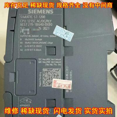 6ES7215-1BG40-0XB0 CPU1215C PLC可编程控制器模块议价维修