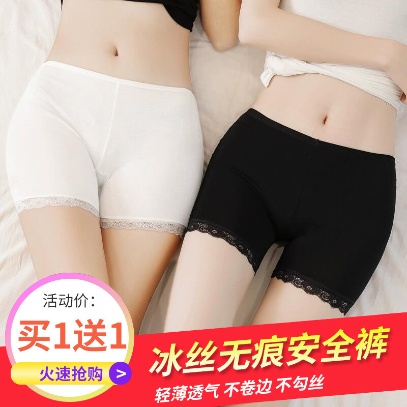 冰丝安全裤女夏季薄款防走光不卷边短款平角裤舒适透气无痕打底裤