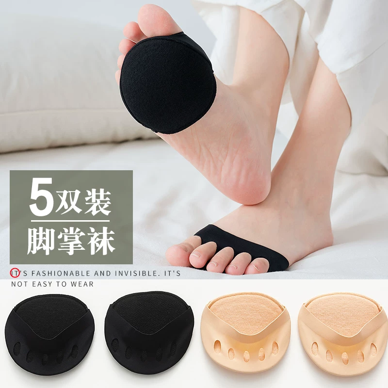 前脚掌垫防痛垫硅胶超软疼痛前掌垫女高跟鞋神器单鞋半码垫护脚袜