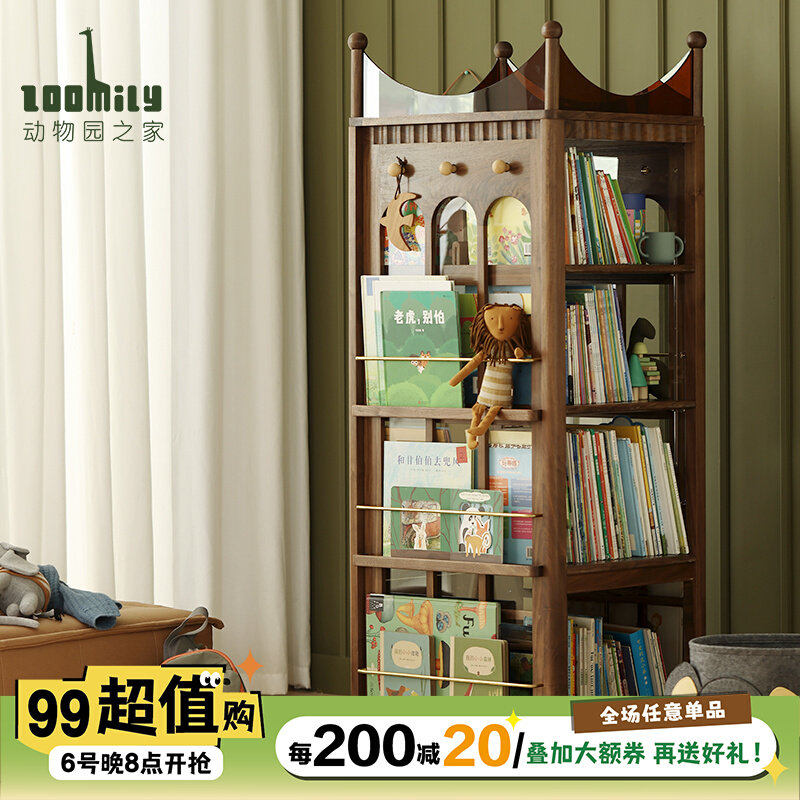 Zoomily动物园之家/王冠旋转书架实木儿童书柜阅读角区置物绘本架_虎窝淘