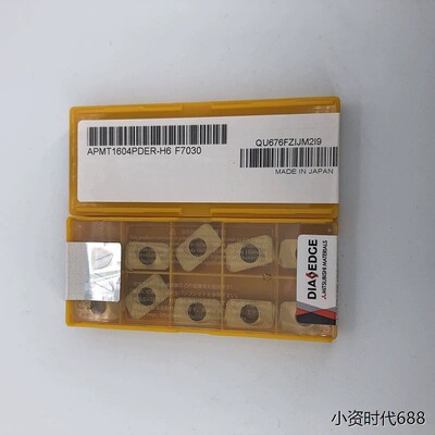 APMT1135PDER-H6F70三菱