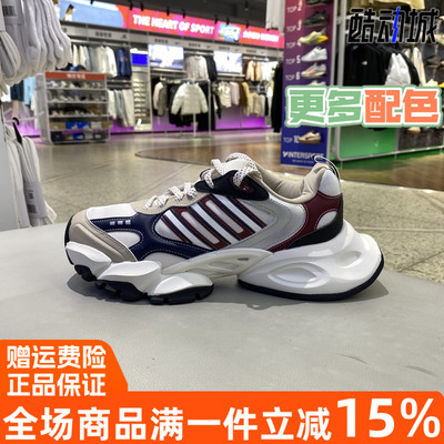 耐磨低帮休闲运动跑步鞋阿迪达斯