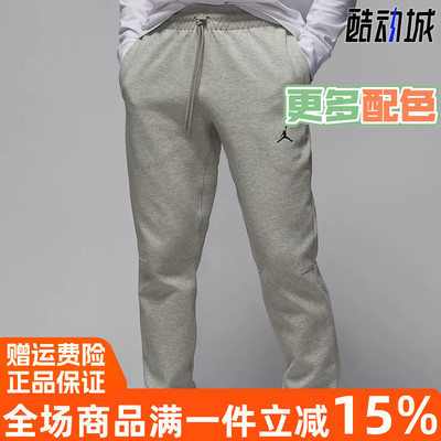 Nike耐克男装运动长裤