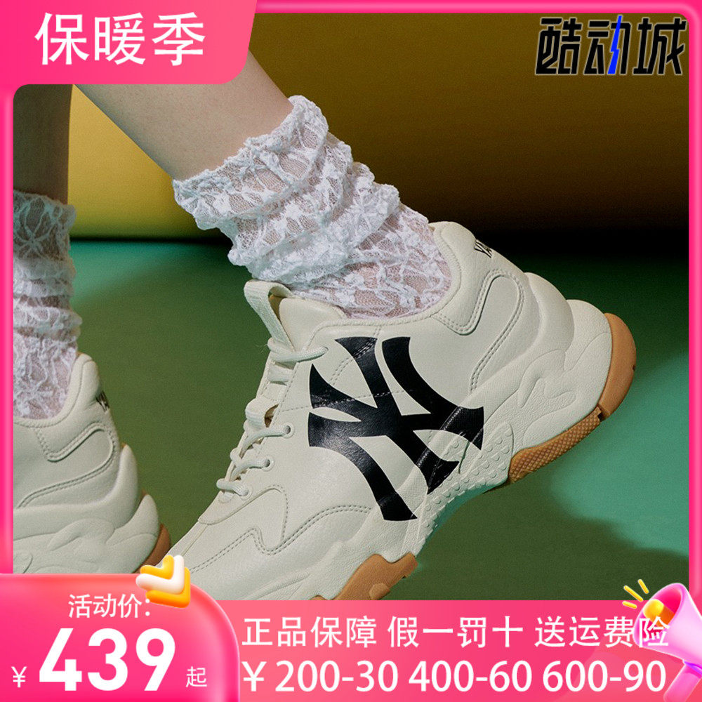 MLB男女鞋NY老爹鞋情侣潮流时尚复古厚底舒适运动休闲鞋3ASHC101N_虎窝淘