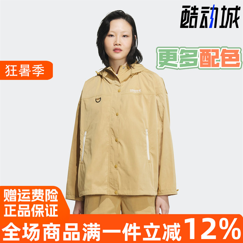 阿迪达斯三叶草女装2023夏季新款时尚舒适运动连帽夹克外套IK8615