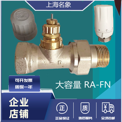 丹佛斯电热头地暖气片主管控制阀