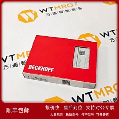 议价德国倍福BECKHOFF模块KL4004原装电源部分现货
