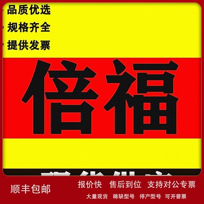 现货倍福模块EL4122 EL4124 EL4132 EL4134 EL4712 EL4732 EL6652