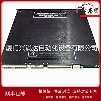 议价Triconex 4119A 数字输出模块