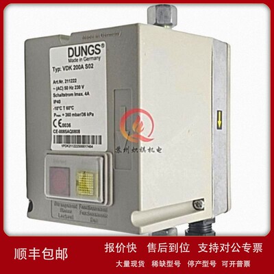 议价冬斯/DUNGS燃烧器燃气检漏仪VDK200AS02燃气报警器W-DK3/01