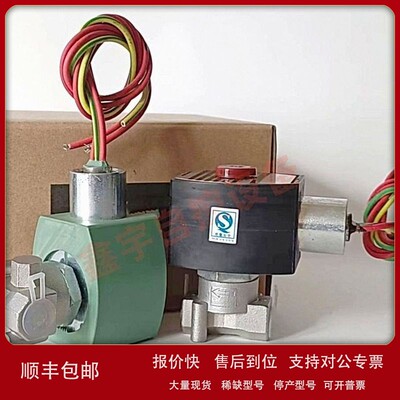 电磁阀 8262G138 8262H086 8262H080 不锈钢防爆电磁阀 DN8 G1/4