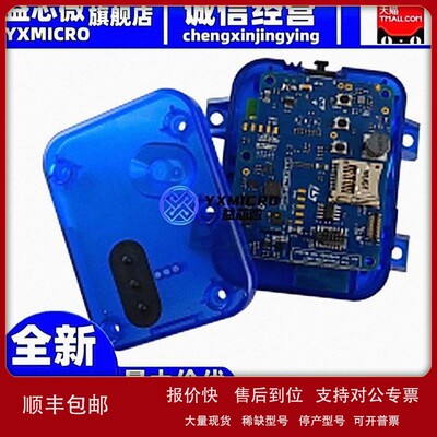 议价原装 STEVAL-STWINBX1 评估板 STWIN.BOX - SENSORTILE WIREL