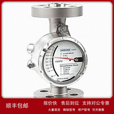 议价KROHNE科隆金属管浮子流量计 低液体、气体 DK37M8M DK32/34