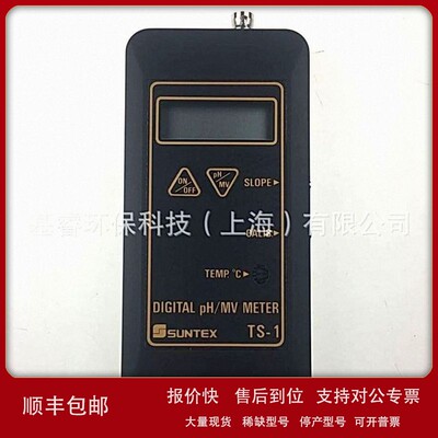 议价上泰SUNTEX TS-1/LE407手提式便携式pH/ORP计测定仪测试仪PH