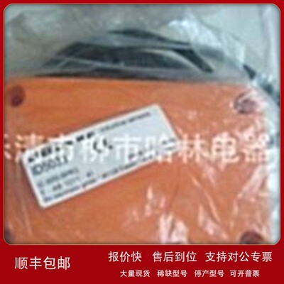议价ifm易福门接近开关ID5033【图】