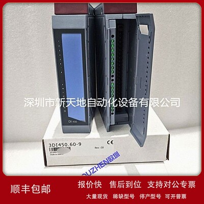 议价贝加莱3DI450.60-9全新原装正品 DI450模块 现货议价