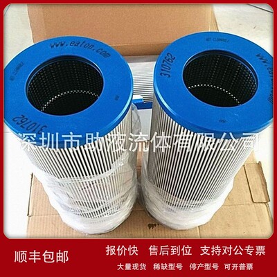 议价原装伊顿滤芯305449 01.NR 1000.6VG.10.B.P