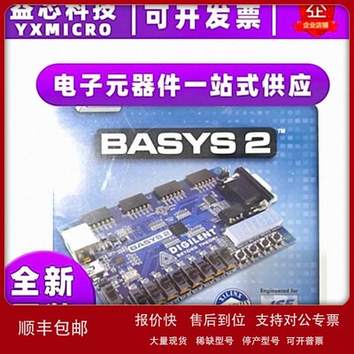 议价现货 BASYS 2 XC3S100E Spartan-3E FPGA CPLD Digilent 评估