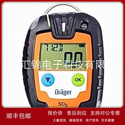 议价德国德尔格 PAC8000-OV-A Aaid，乙醛检测仪