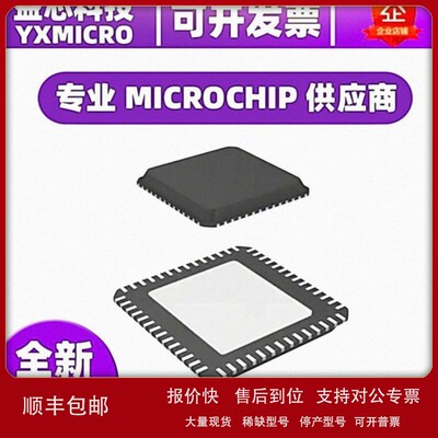 议价PD69208MILQ-TR-LE 电子元器件 IC芯片 集成电路 电源管理芯