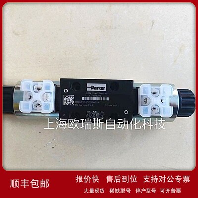 议价D1FVE02BCVF0A派克Parker液压比例阀订货优惠