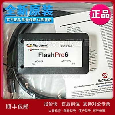 议价ACTEL MICROSEMI MICROCHIP FPGA CPLD烧录器FLASHPRO6下载仿