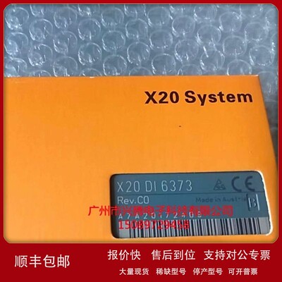 议价X20DI6373 X20DC2395 X20AO4635 议价贝加莱全新原装现货