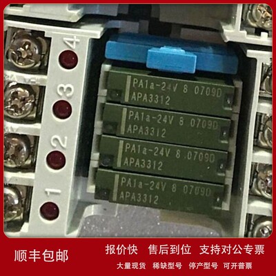议价Panasonic 终端继电器模组 AY33002 RT3S-24V全新原装带PA1A-