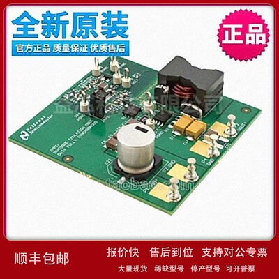 议价TI全新原装LM5116-12EVAL/NOPB开发板 评估板LM5116-12模块