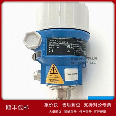 议价E+H压力变送器PMP51-AA21JA1HGJGRJA1+AB现货PMC51 PMP51B PM