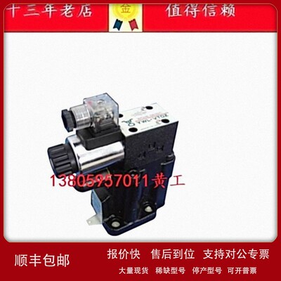 议价VTOZ维拓斯电磁阀溢流阀WGAM-20/11/350-P24DC WGAM-10 WGAM-