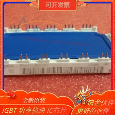 全新 BSM200GD60DLC BSM75GD60DLC BSM30GD60DLC 功率模块 整流桥