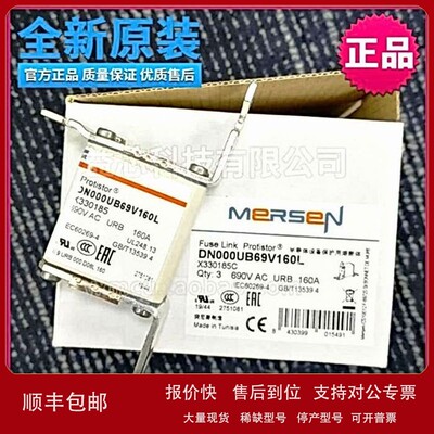 议价DN000UB69V160V 160a 690v Z330026熔断器 Protistor全新正品