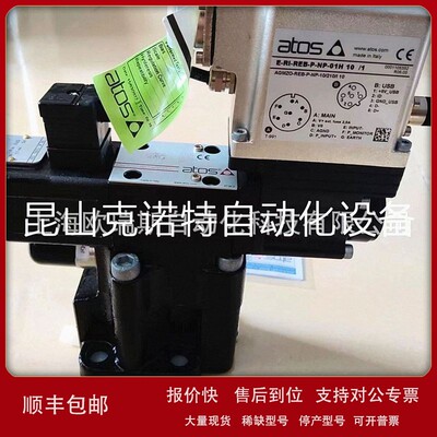 议价AGRCZO-A-010/100/P阿托斯ATOS比例阀AGRCZO-A-010/315