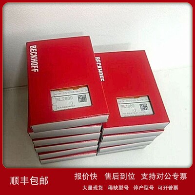 议价EL1889 EL2889 EL6900 EL2798供应倍福模块全新现货实拍优惠