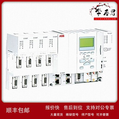 议价A8B CI930F 控制器DCS模块