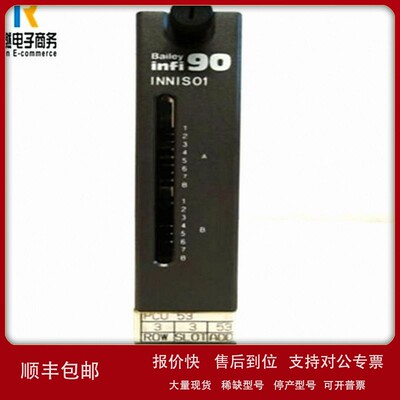 议价SPHSS13 ABB 卡件模块 品质现货 原厂供应