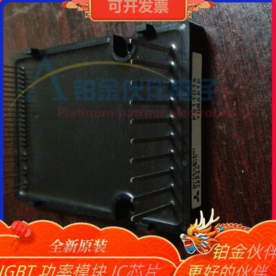 PS11014 PS11015 PS11016 PS11033 PS11034 驱动逆变 变频器模块