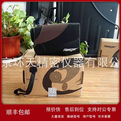 议价T1000PRO镭仕奇激光测距仪 新款测距望远镜 防水防尘 销售