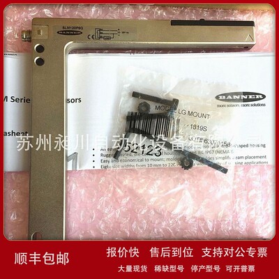 议价美国BANNER邦纳 SLM120P6Q 金属槽形光电传感器全新原装正品