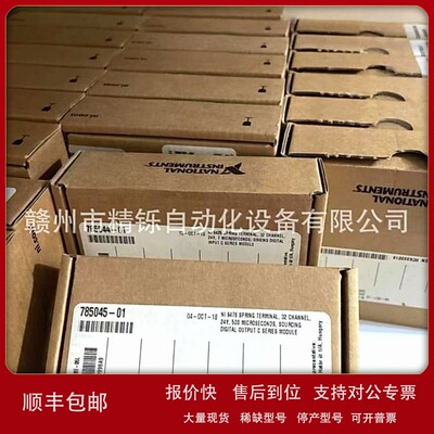 议价NI美国封装式控制器 cRIO-9048 全新优惠议价现货