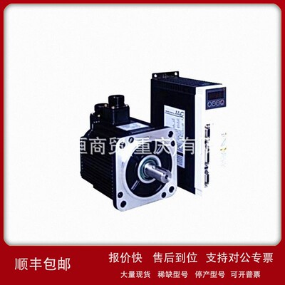 议价全新MSMD012S1T-MSMA082P1B-MSMA082T2U2-MSMA012P1C-MSMA042