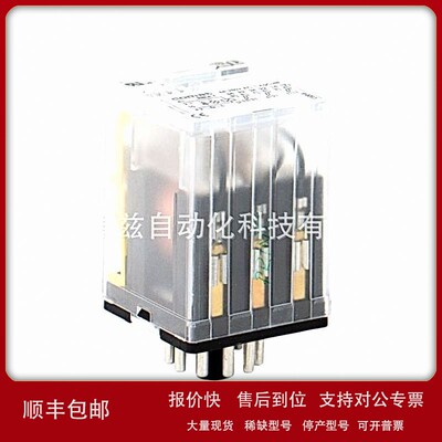 议价西班牙RELECO COMAT继电器C7-T21X/AC24V