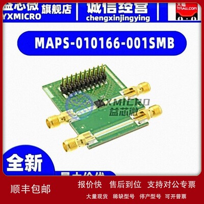 议价MAPS-010166-001SMB EVAL BOARD FOR MAPS-010166-TR050开发