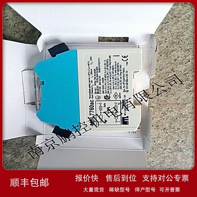 议价日本MTL株式会社安全光栅MTL-7760AC