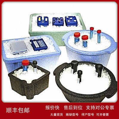 议价冰盆.桶 B8801BL 3-6313