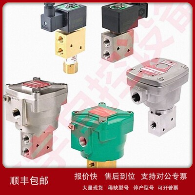 SCG8551A005MS WSNF8327B002 EF8551G401MO 电磁阀 电控阀 议价