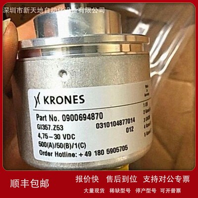 议价KRONES编码器0-900-69-487-0原装正品 现货议价